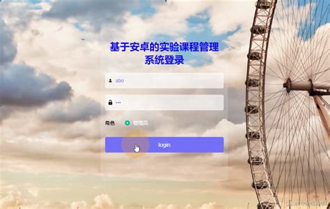 Ssm基于安卓的实验课程管理系统w4q2t【独家源码】计算机毕业设计问题的解决方案与方法课程信息管理安卓 Csdn博客