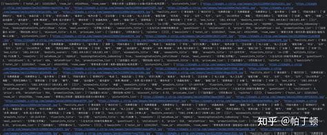 2025年最新携程酒店详细数据评论爬取 Python 知乎