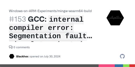 gcc `internal compiler error segmentation fault signal terminated