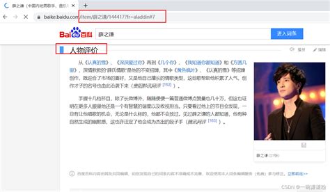 快速了解什么是锚点 csdn博客
