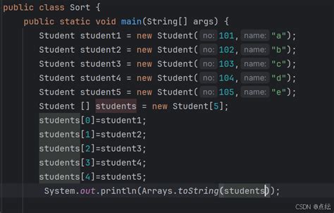 Java 第五章 常用类（api）（1） Csdn博客