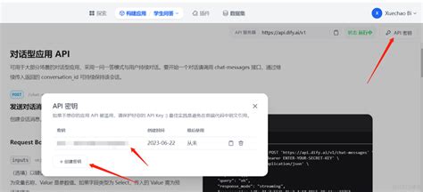 Dify 对接 Esmob64ca14092155的技术博客51cto博客