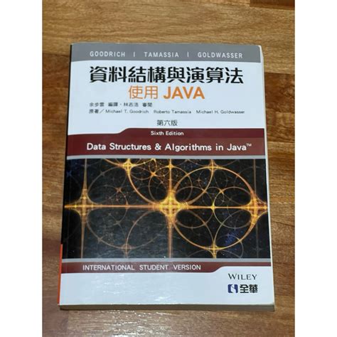 資料結構與演算法 使用java （第六版） 蝦皮購物
