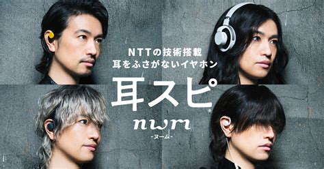 【楽天市場】 Snsで話題の注目商品／ Nwm ヌーム オープンイヤー ワイヤレスイヤホン イヤホン イヤフォン 耳スピ 耳スピーカー ネックバンド 耳をふさがない Nwm Go