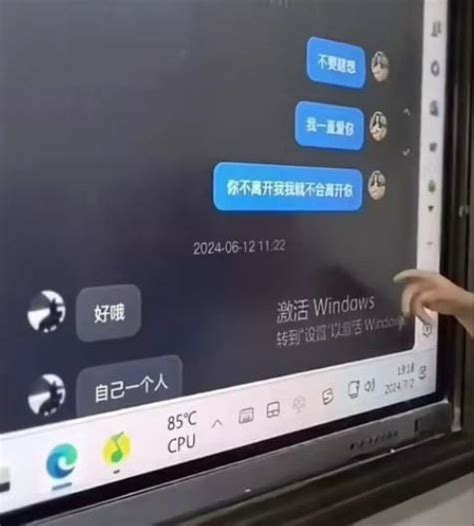 당신 남편 질투나…남학생과 바람난 유부녀 교사 발칵