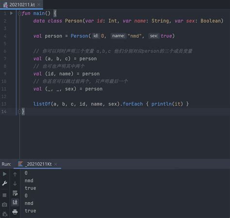 Kotlin鲜为人知的高级操作 可爱怪的窝