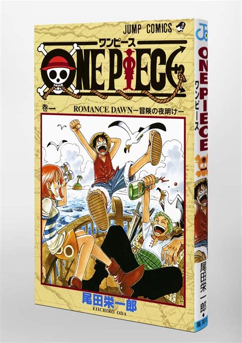 One Piece 1 Jumpichiban
