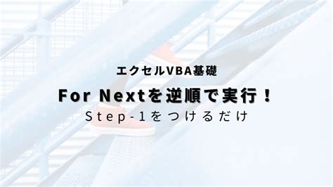 pythonfor文を逆順で実行する方法reversedをつけるだけ ヒガサラblog