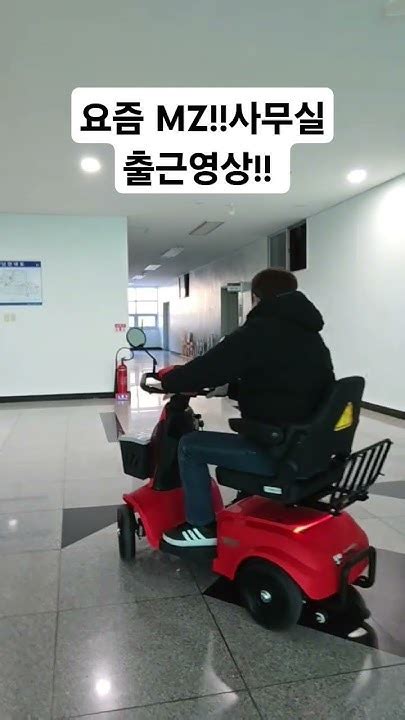 도심형 전동스쿠터 포포카 출시 농기계전문채널 엔테크 농기계리뷰 모빌리티 전기스쿠터 농기계전문가 농기계구입 전동스쿠터 홍단이 실버카 장애인스쿠터 Youtube