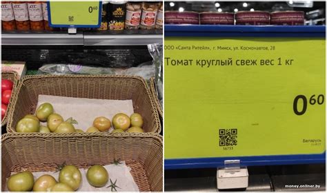 Помидоры удивляют, а магазин - объясняет