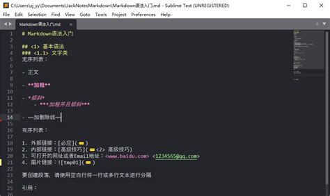 sublime text sublimetext配置markdown编辑及预览 个人文章 segmentfault 思否