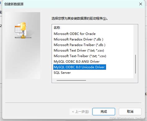 Tableau连接mysql，下载安装mysql数据库odbc驱动和配置mysql Odbc数据源mysql Odbc驱动 Csdn博客