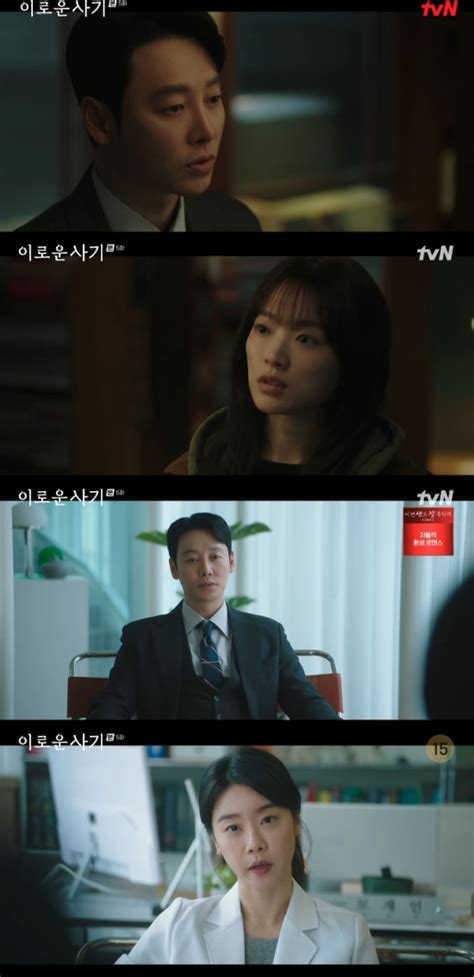 자수해…이로운 사기 천우희 김동욱에 사기도박죄 덮어씌웠다 [종합]