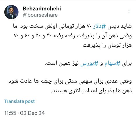 ‎صندوق های طلا بورسی با بهزاد محبی‎ Mohebigold • Instagram Photos