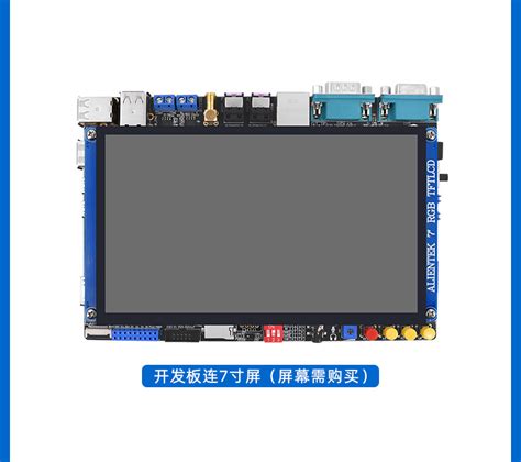 Stm32mp157开发板 广州市星翼电子 正点原子 核心板工控板