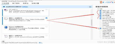 odoo12环境搭建 windows系统 odoo windows安装 csdn博客