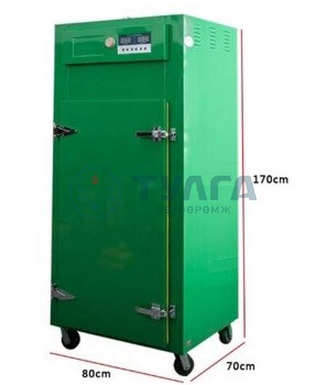 Ааруул хатаагч 9 давхар