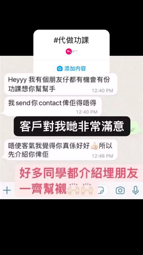 全科論文功課代做 免費無限次修改🧑‍💻 工科 理科｜中文 代做功課 功課代做 代做python 代做assignment 代做 非