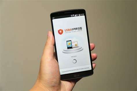 Usim 스마트인증 휴대폰공인인증서로 매력있어 네이버 블로그