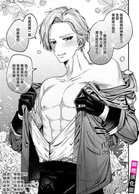 Language Chinese Nhentai Hentai Doujinshi And Manga