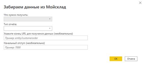 Мой склад выгрузка в Excel Word и Excel помощь в работе с программами