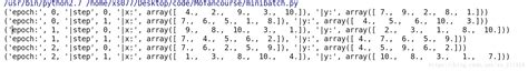 Minibatch批训练batch和minibatch的神经网络训练代码要如何写 Csdn博客