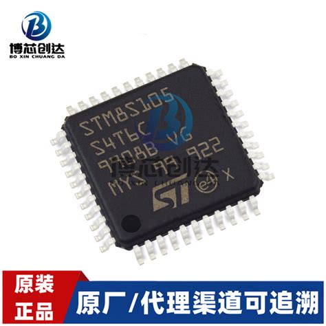 stm8s105s4t6c 封装lqfp44 其他ic 维库电子市场网