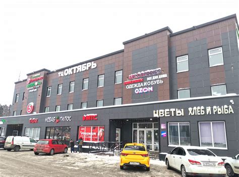 Земли сельхозназначения Московская область городской округ Истра деревня Петровское