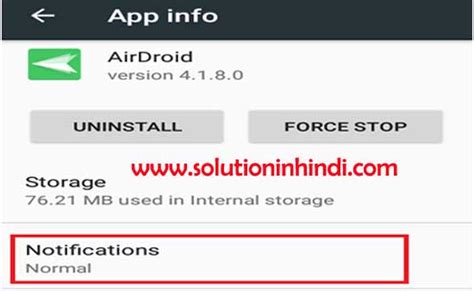 Mobile Apps Notification Block Off Kaise Kare Solution In Hindi