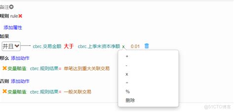 Drools规则引擎 架构 规则引擎配置页面mob6454cc636c54的技术博客51cto博客