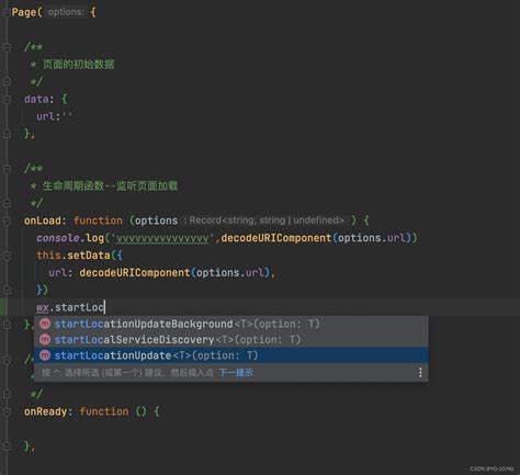【微信小程序】使用webstorm进行开发，支持代码提示高亮等微信小程序 Dts Csdn博客