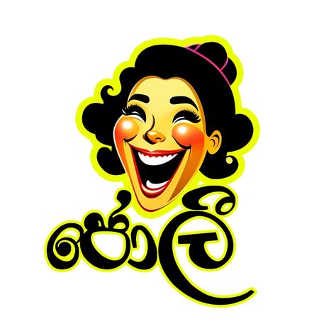 Jolee ජොලී Colombo