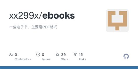 ebooks vim vim中文使用教程 pdf at master · xx299x ebooks · github