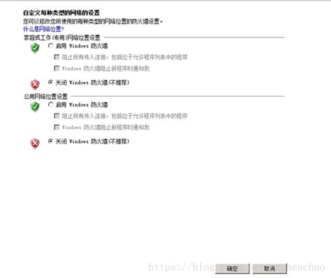 Zabbix监控windows主机zabbix5监控windows主机 Csdn博客