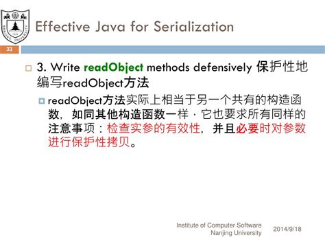 Ppt Object Serialization And Persistence Powerpoint Presentation