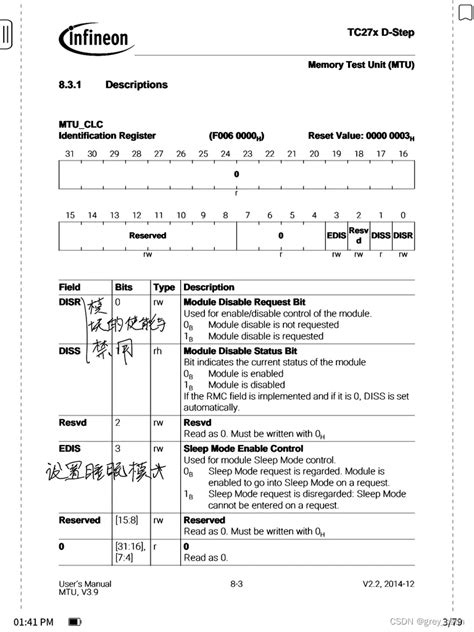 1575aurixtc275mtu简介以及部分寄存器tc275内存测试单元 Csdn博客