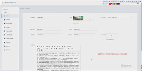 Python校园心理咨询平台 Aplay Csdn博客