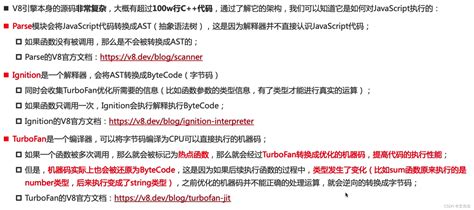 01 浏览器是如何解析javascript代码的（浏览器的工作原理）浏览器如何解析执行js脚本 Csdn博客