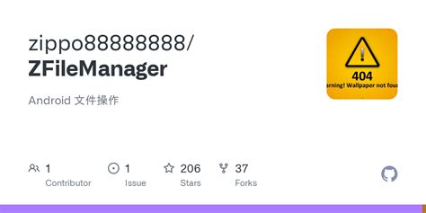 Releases Zippo ZFileManager GitHub