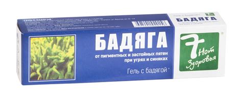 Aptekirls.ru :: 7 нот здоровья Бадяга форте гель от синяков и ...