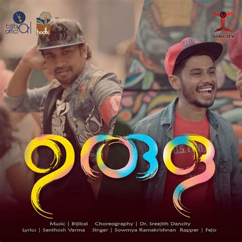 Urula Youtube Music