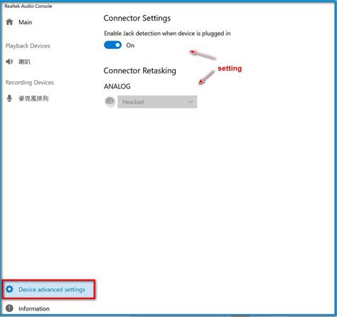 Notebook Realtek Audio Console Introduction Official Support ROG Global