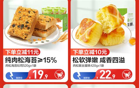 良品铺子官方旗舰店