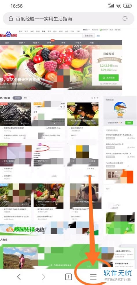 怎么将小米手机浏览器中的网页设置为书签 卡饭网