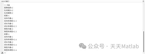 【裂隙模拟】基于蒙特卡罗算法模拟二维随机裂隙附matlab代码 Csdn博客