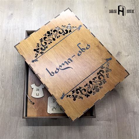 Hama Ge სასაჩუქრე ყუთი მზადდება შეკვეთით სასურველი ბრენდირებით ზომითა და დანაყოფებით