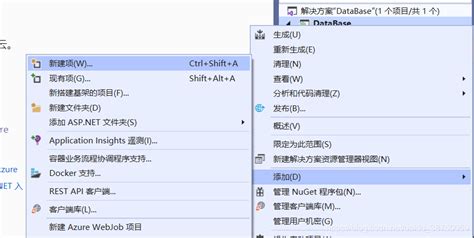 C配置数据库、配置数据源、datareader方式连接数据库c 数据源 Csdn博客 C配置数据库、配置数据源、datareader方式连接数据库c 数据源 Csdn博客