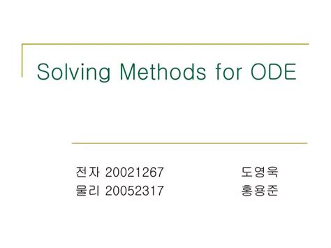 Ppt Solving Methods For Ode Powerpoint Presentation Free Download