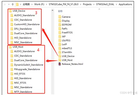 stm32的usb接口介绍 stm32 usb csdn博客