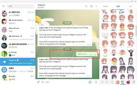 Telegram机器人搭建教程 萌新杰少の秘密基地萌新杰少の秘密基地
